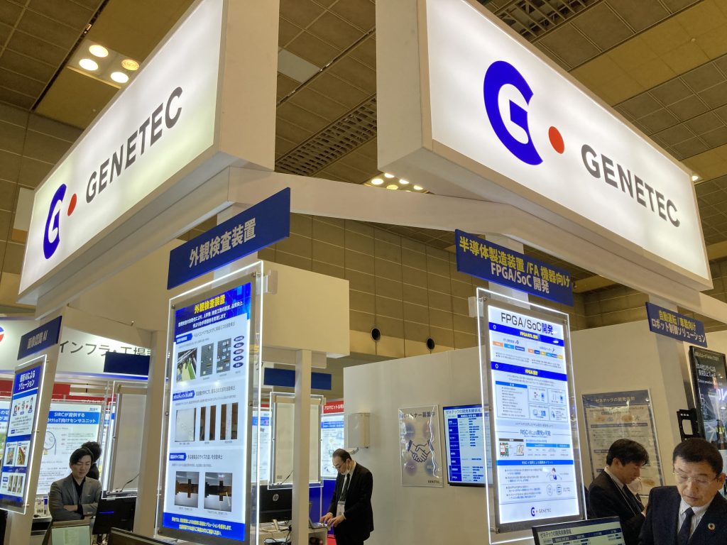 「Japan IT Week【関西】」に出展しました