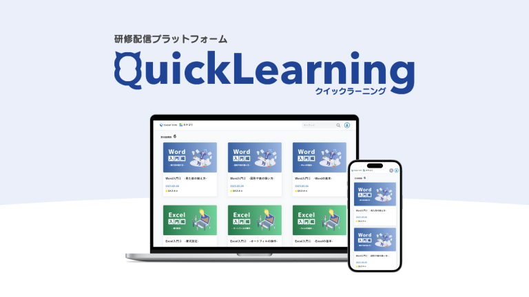 製品情報 | 株式会社ソフトム